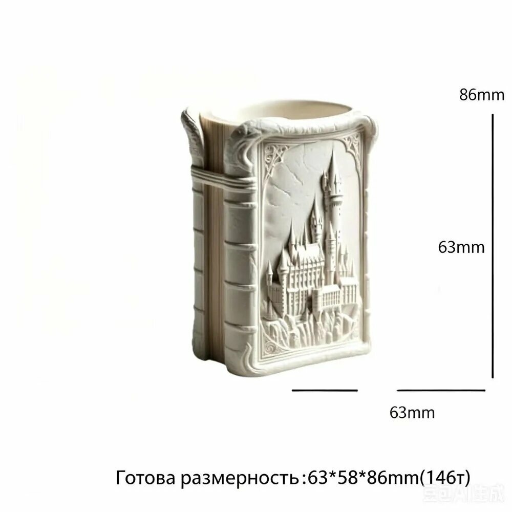 Силиконовая форма