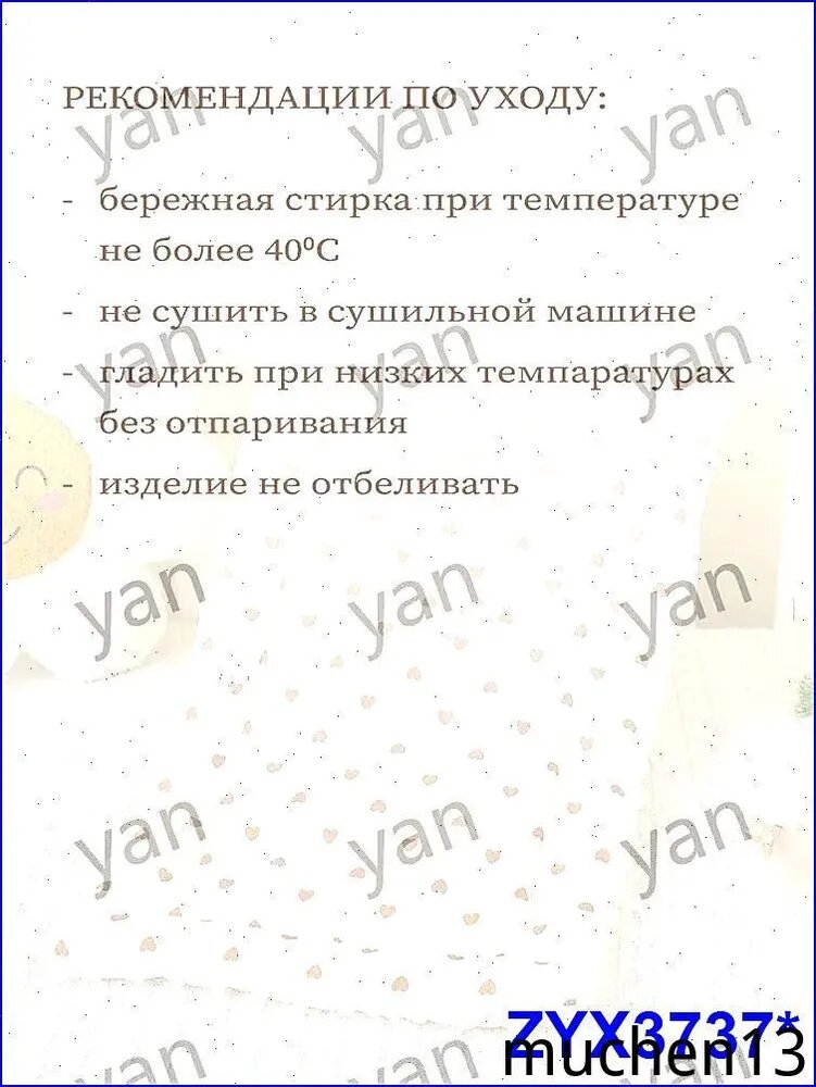Аксессуар для коляски — фото 1