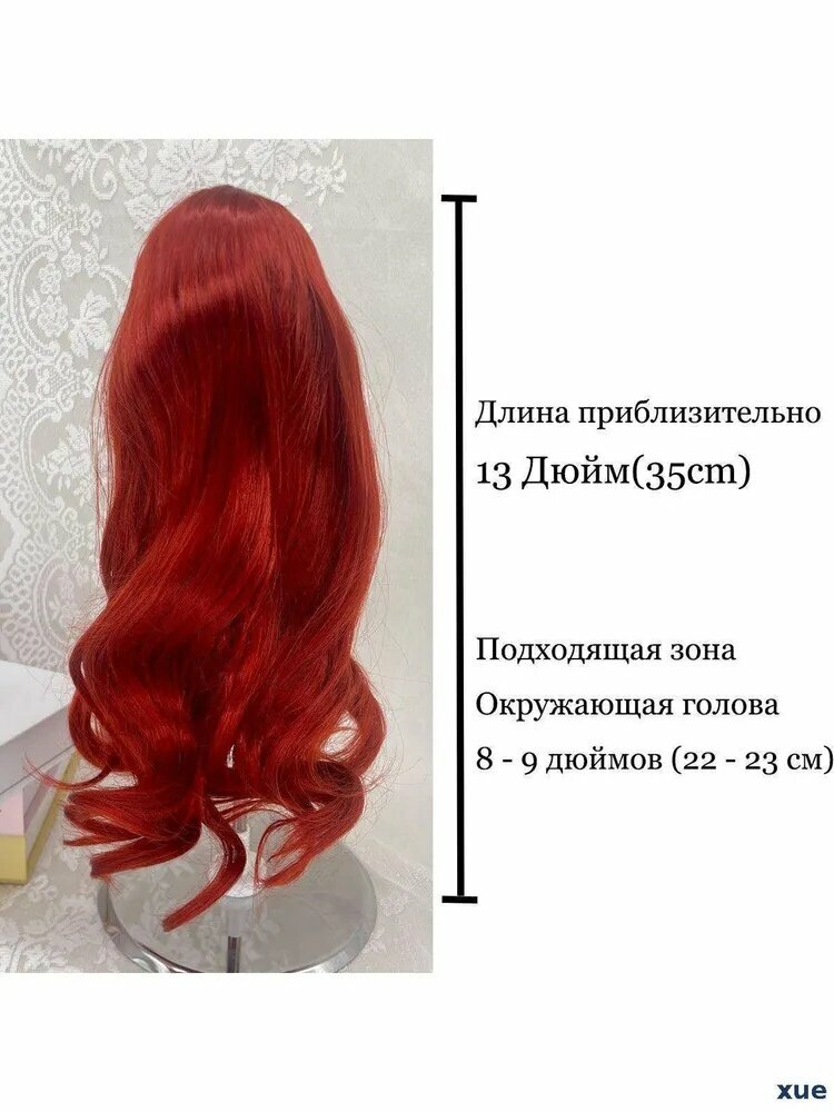 Парик для кукол BJD в масштабе 1/3, подходит для головы окружностью 22 23 см