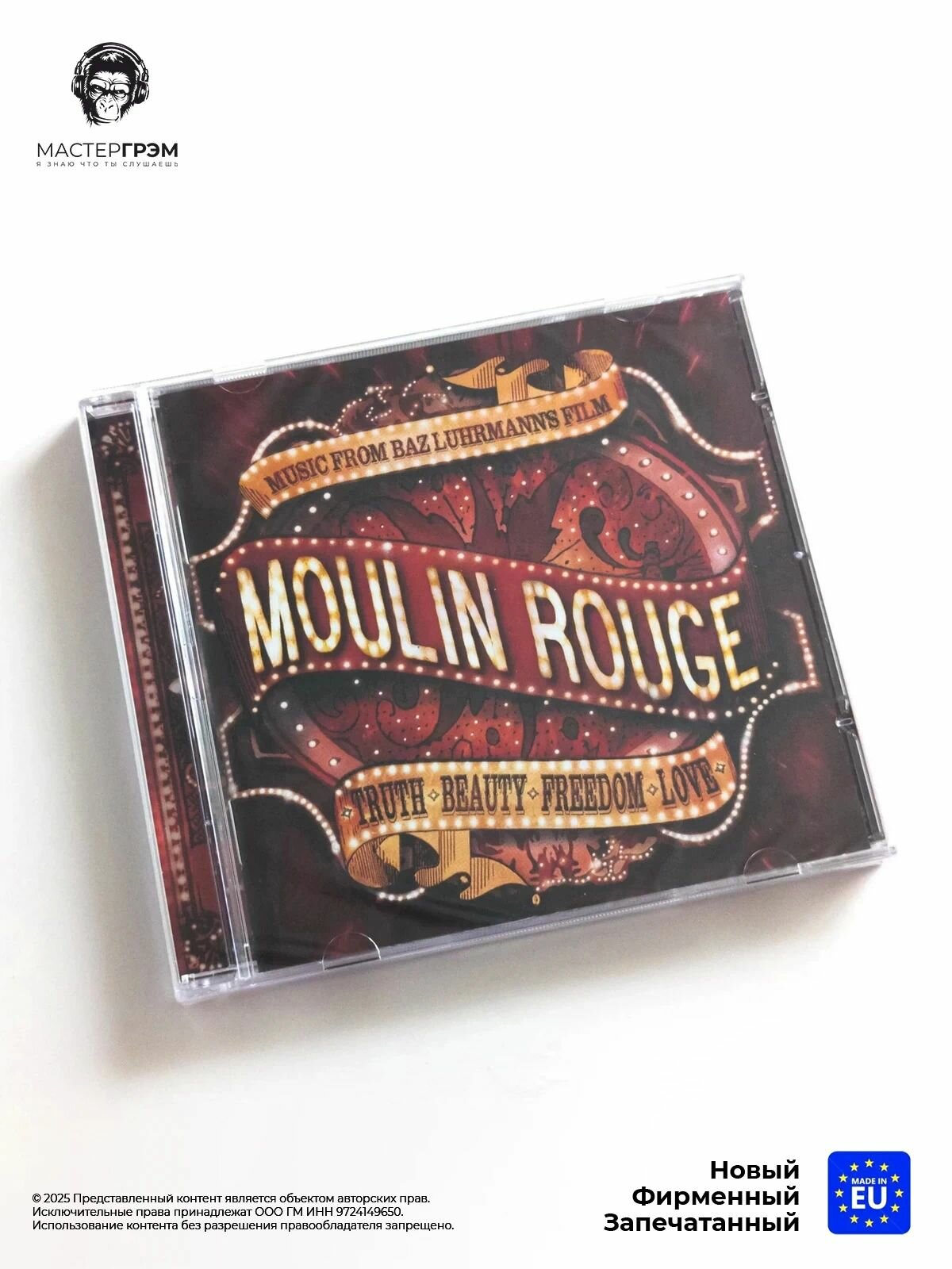 CD диск OST - Moulin Rouge (Various Artists) (CD) 2001, Jewel Case