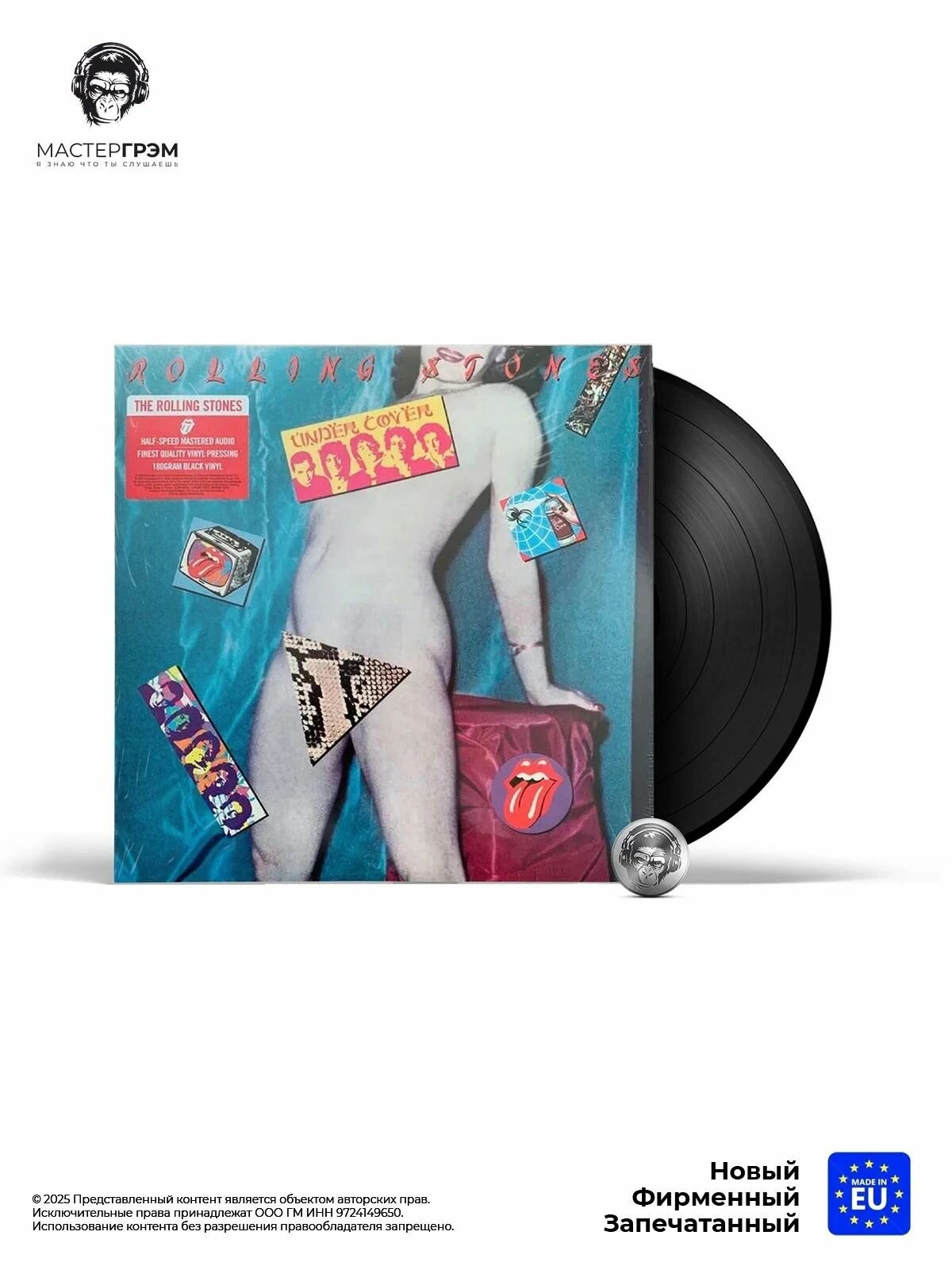 Виниловая пластинка The Rolling Stones - Undercover (LP) 2020
