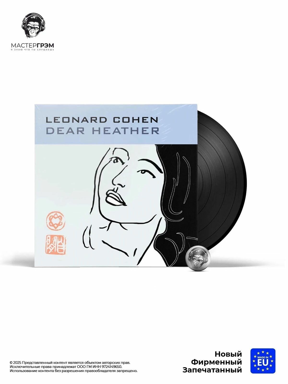 Виниловая пластинка Leonard Cohen - Dear Heather (LP) 2017