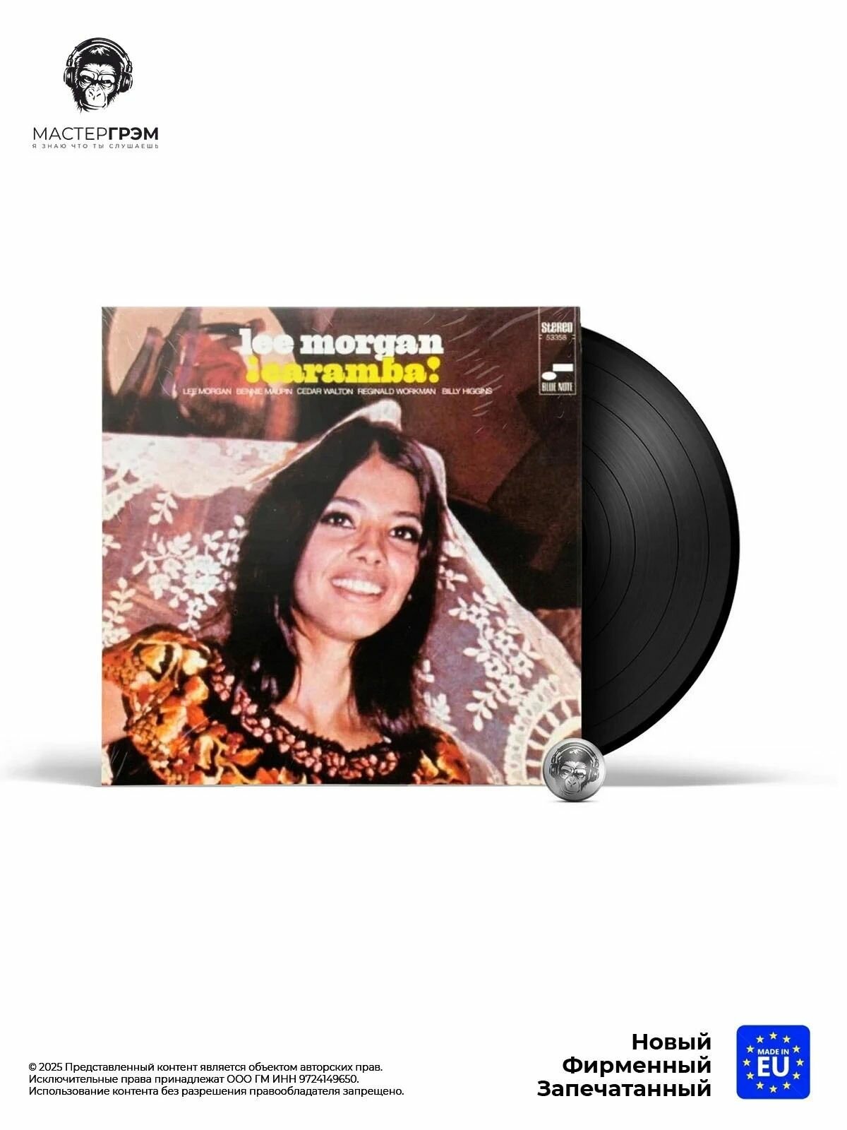 Виниловая пластинка Lee Morgan - Caramba (LP) Blue Note Classic Series, 2022