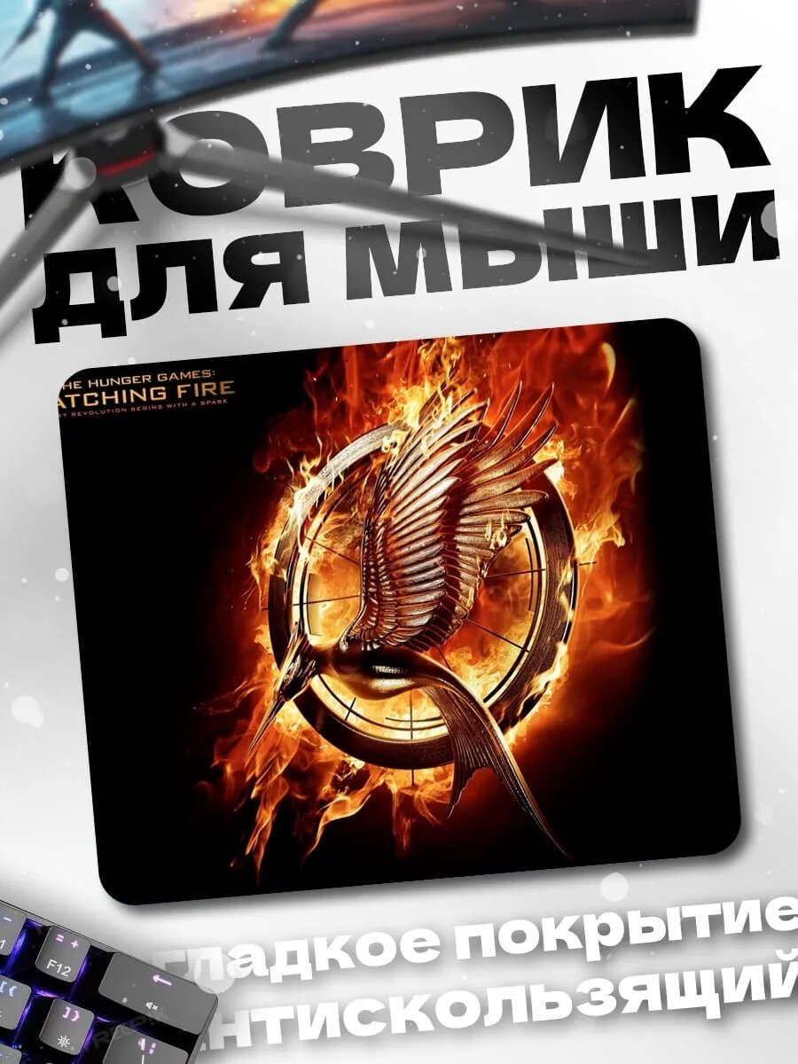 Коврик для мыши Сойка пересмешница