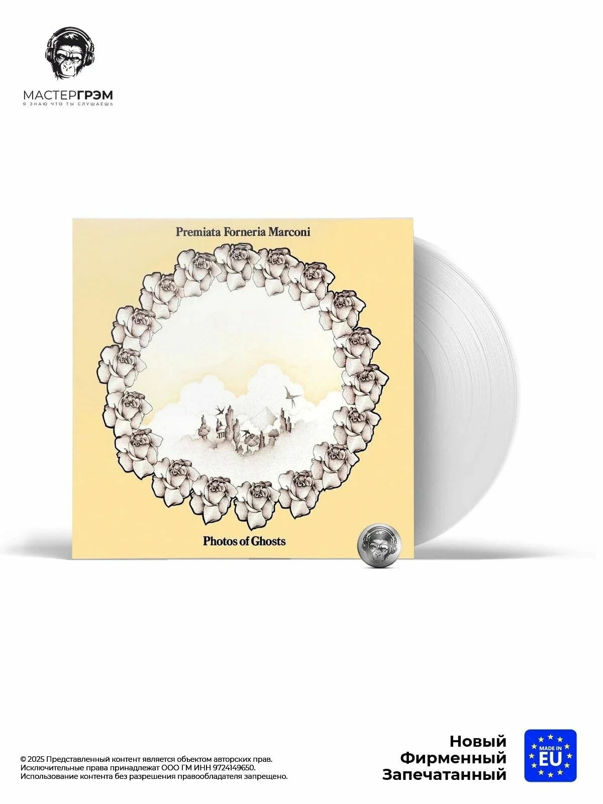 Виниловая пластинка Premiata Forneria Marconi - Photos Of Ghosts (LP, Прозрачный винил) Limited, 2022