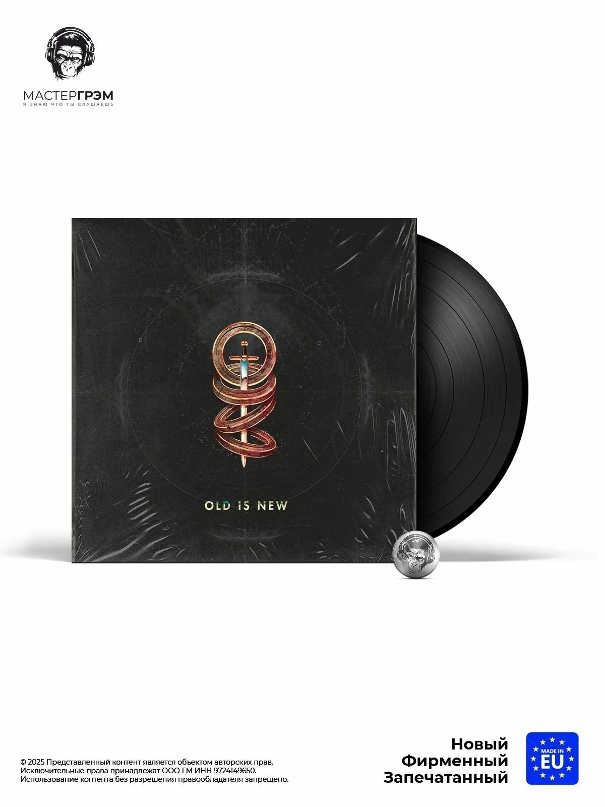 Виниловая пластинка Toto - Old Is New (LP) 2020