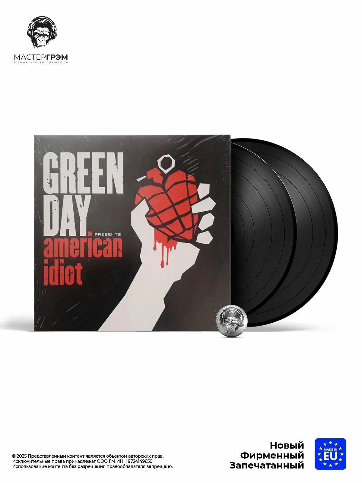 Виниловая пластинка Green Day - American Idiot (2LP) 2004