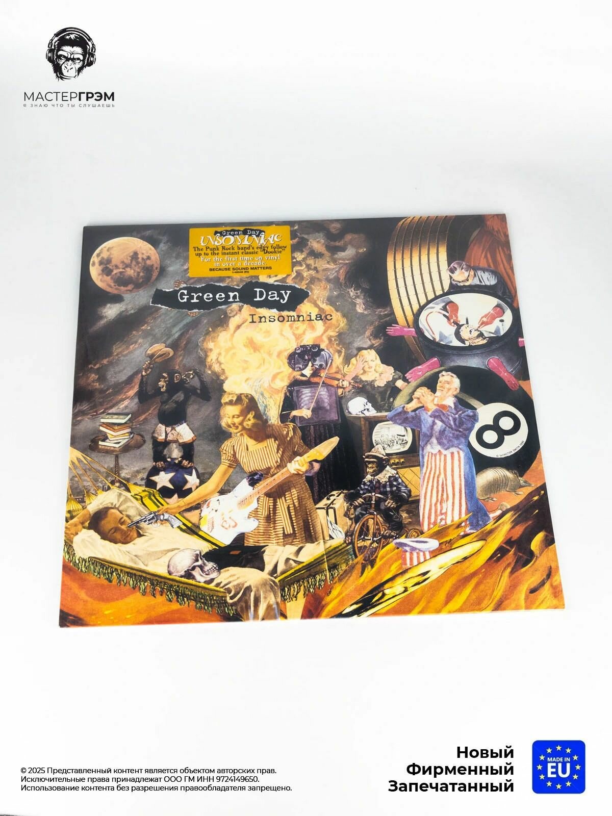 Виниловая пластинка Green Day - Insomniac (LP) 2010