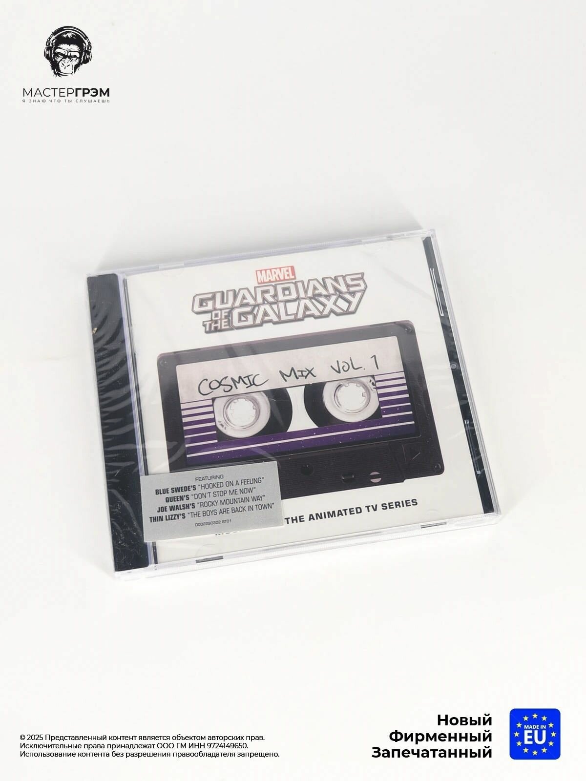 CD диск OST - Guardians Of The Galaxy: Cosmic Mix (Various Artists) (CD) 2016, Jewel Case