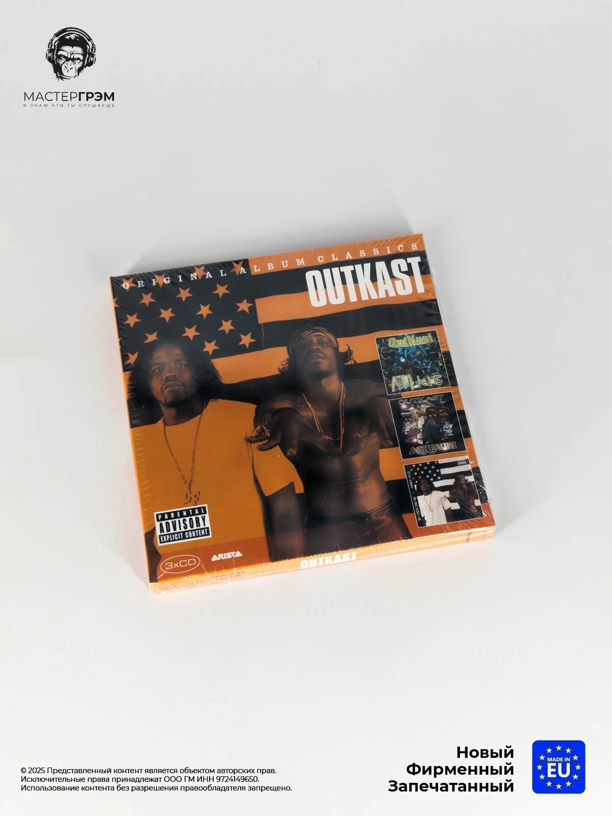 CD диск Outkast - Original Album Classics (3CD) 2012, Papersleeves In Case