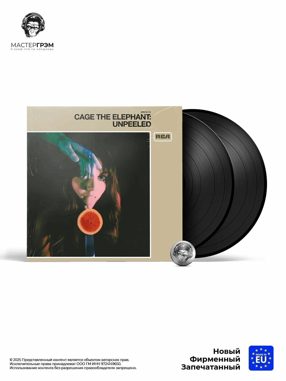 Виниловая пластинка Cage The Elephant - Unpeeled (2LP) 2017