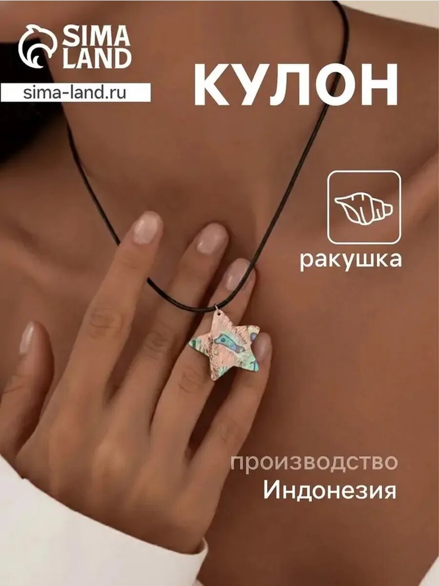 Петит