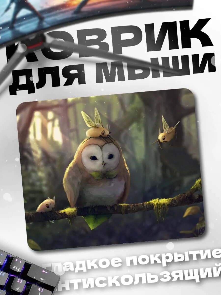 Коврик для мыши Сова и птенцы