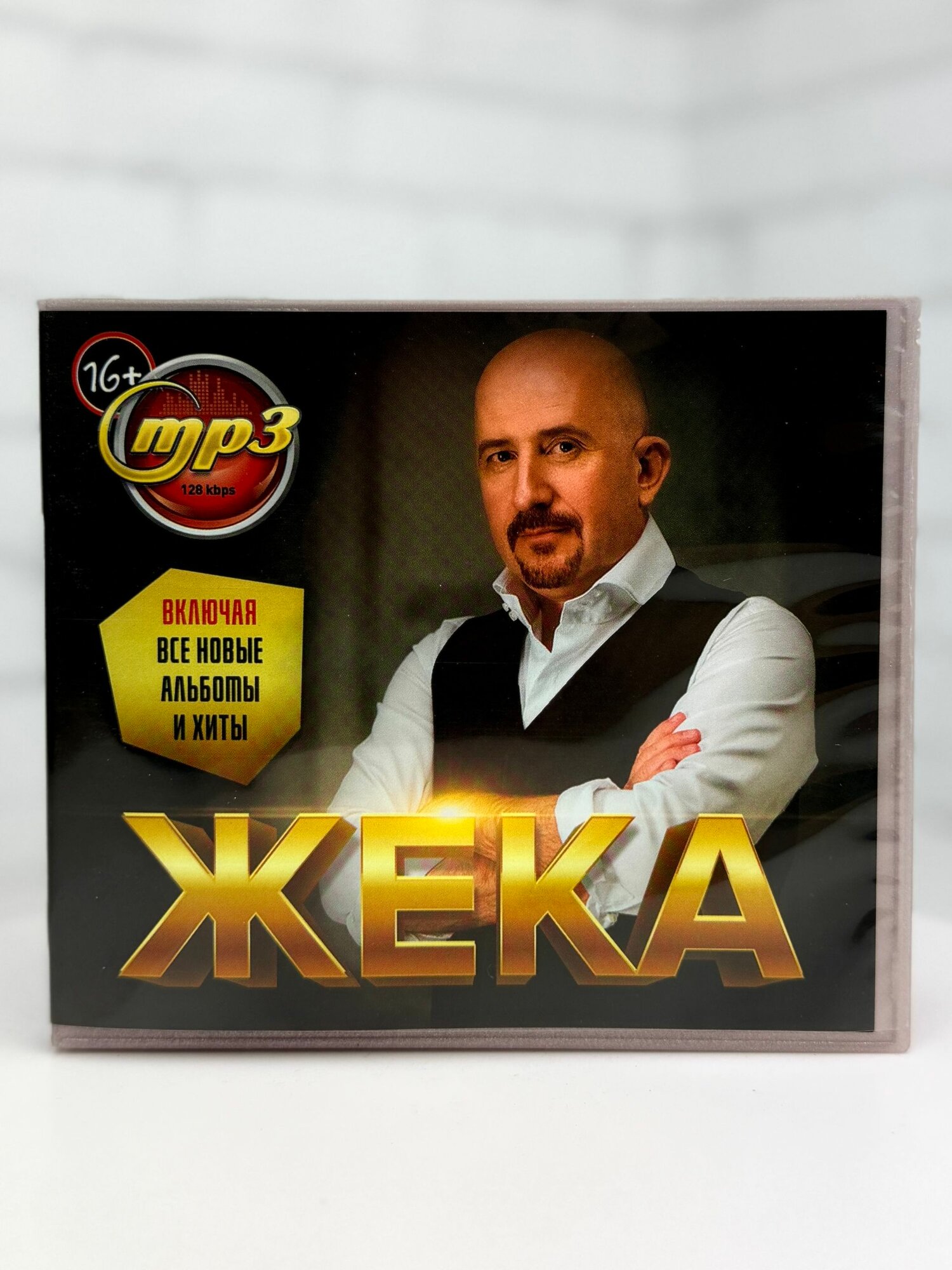 Жека. MP3 диск. Включая все новые альбомы и хиты