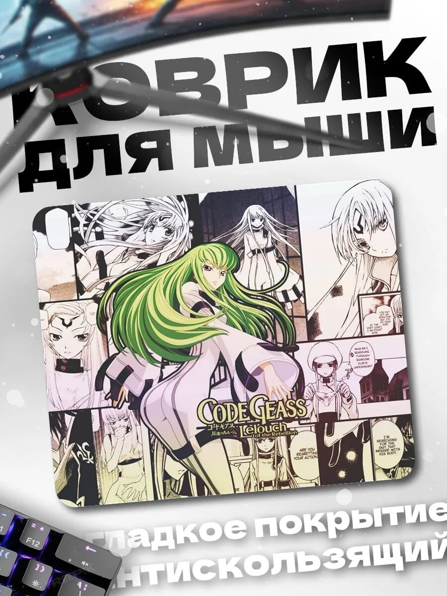 Коврик для мыши аниме девушка