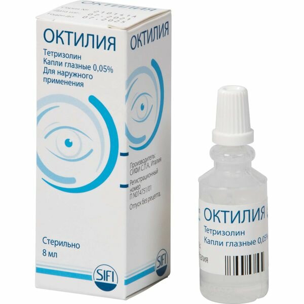 Октилия капли глазные 0,05% 8мл