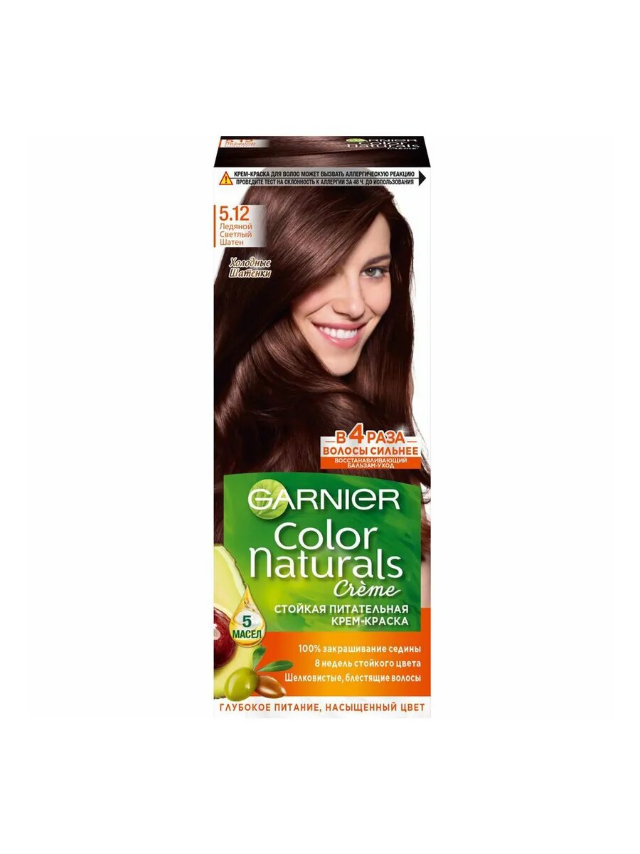Крем-краска для волос Garnier Color Naturals Ледяной Светлый