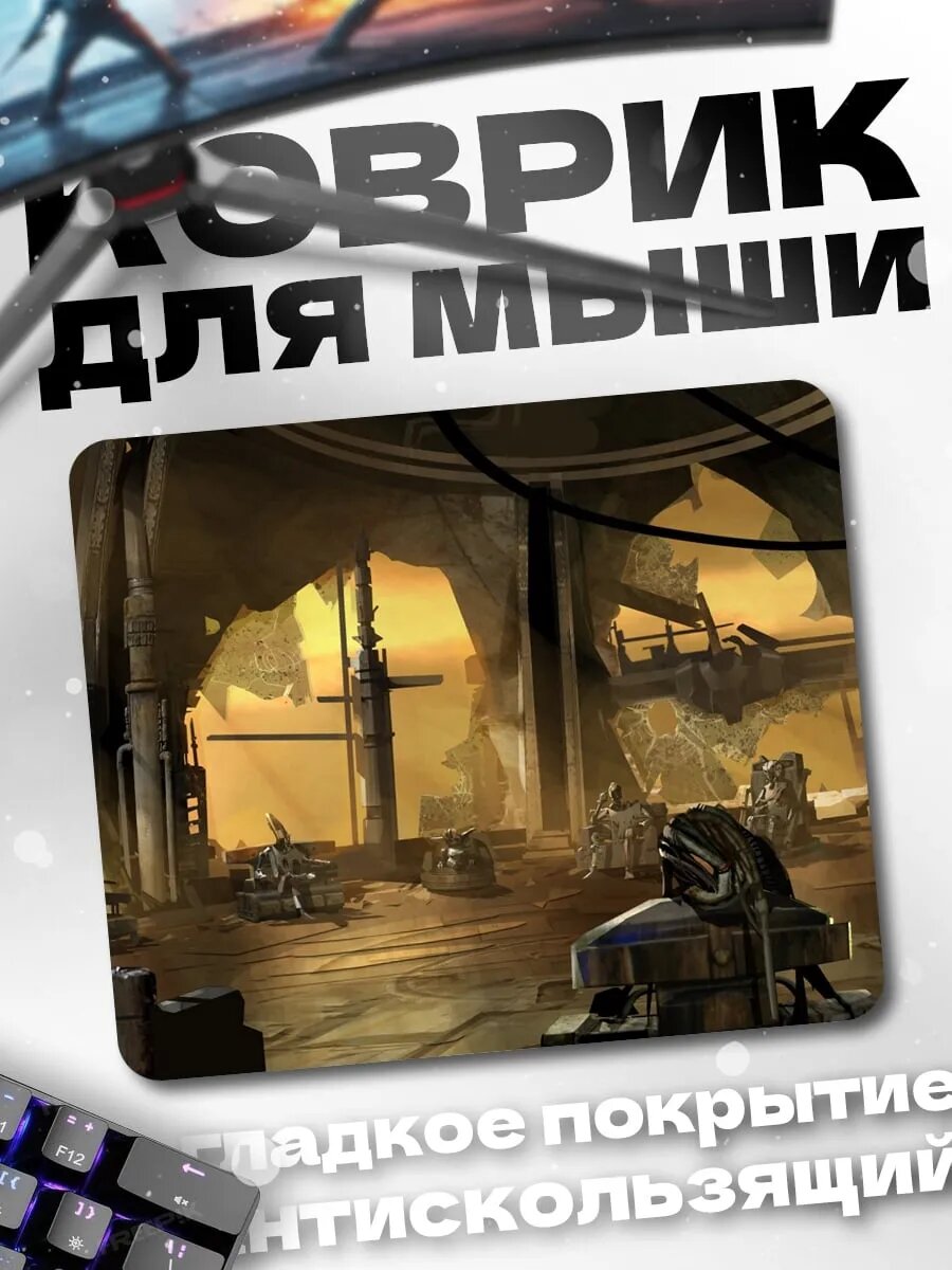 Коврик для мыши Фантастический город
