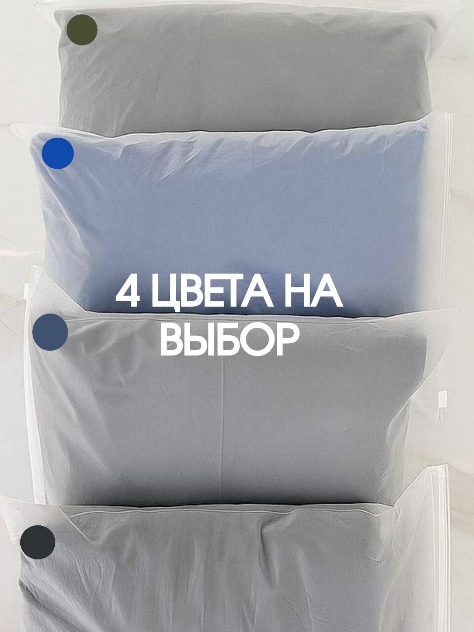 Чехол на коляску — фото 1