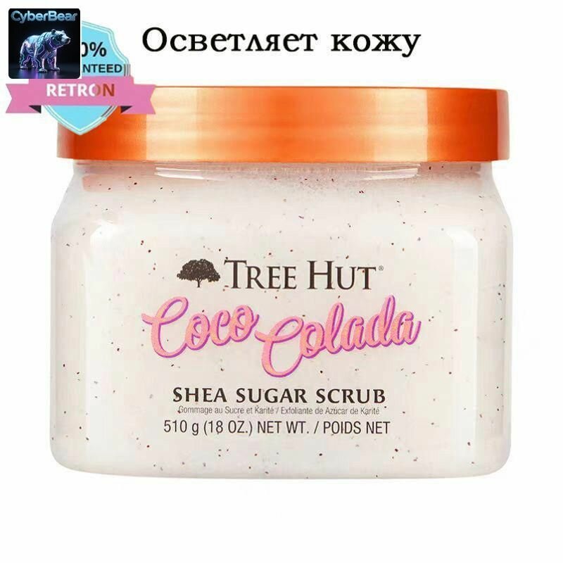 Tree Hut Скраб для тела Shea Sugar Body Scrub - shea sugar scrub