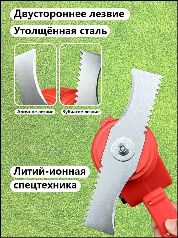 Нож для садового инструмента — фото 1