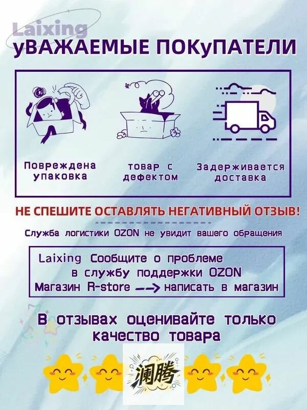 Кусторез — фото 1