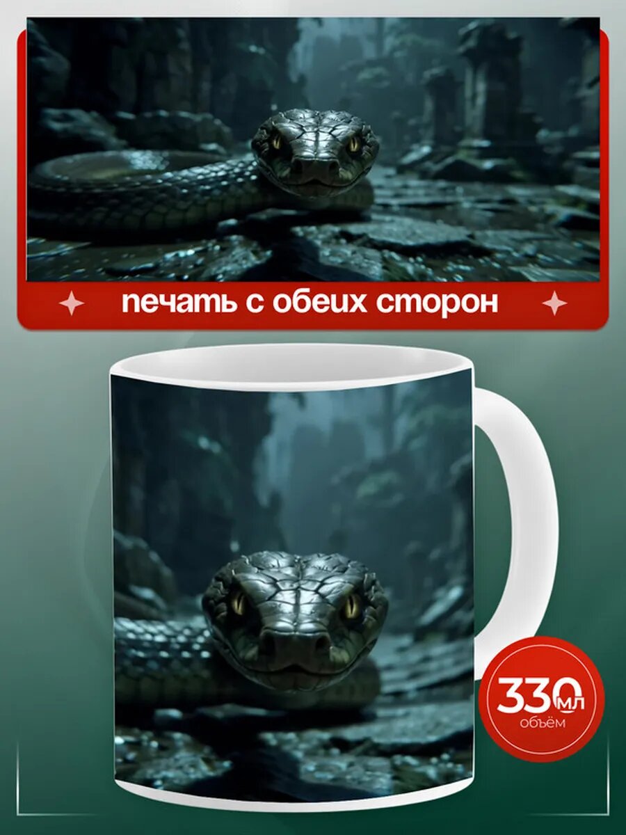 Кружка Книга джунглей (2),