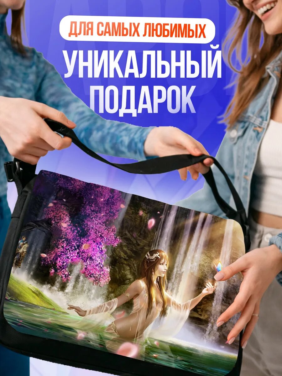 Сумка Водяная нимфа — фото 1