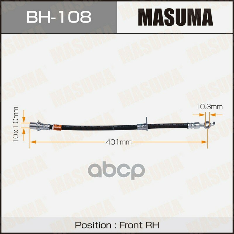 Шланг торм. пер. R Masuma арт. BH-108