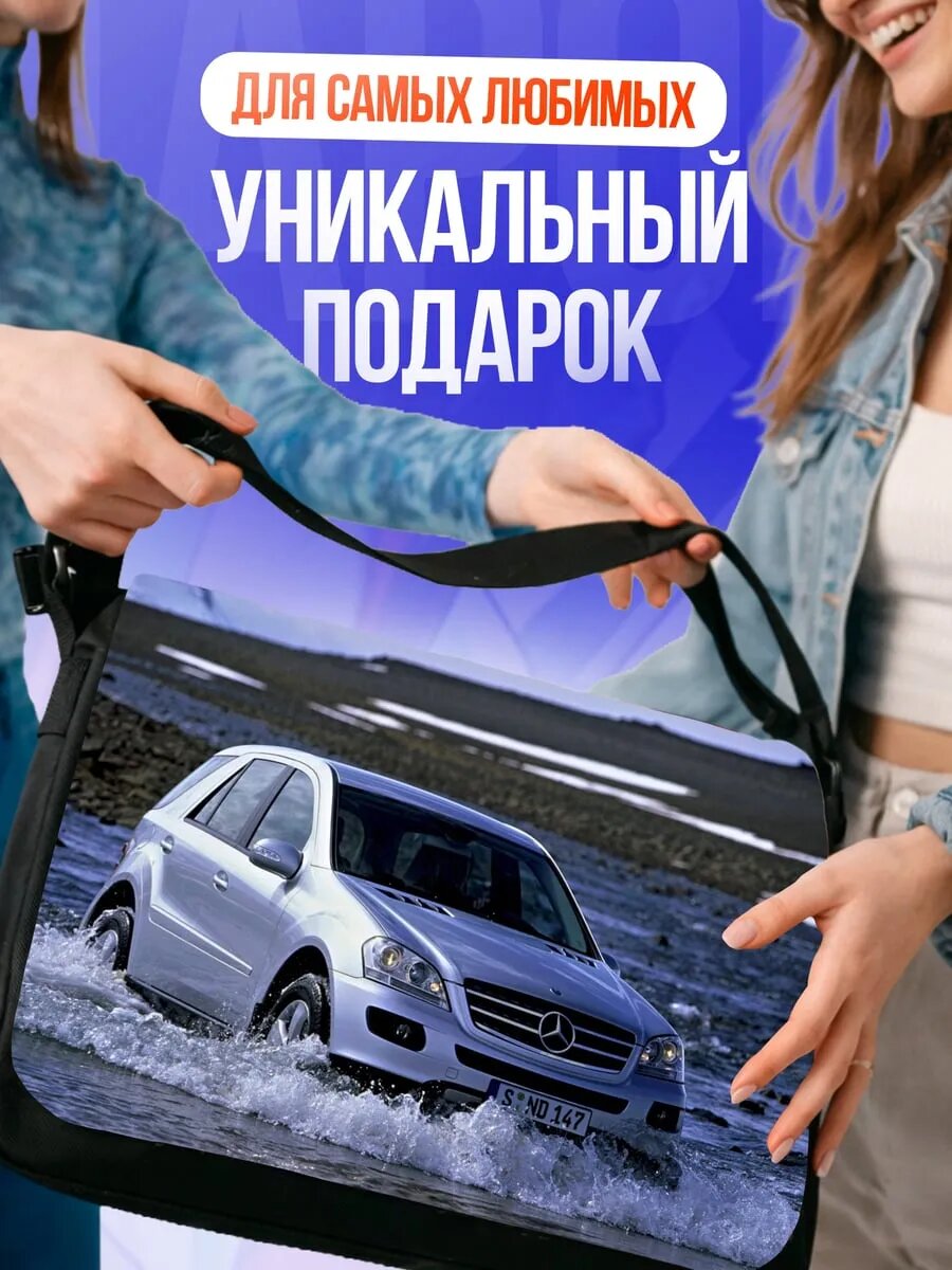 Сумка Внедорожник в воде — фото 1