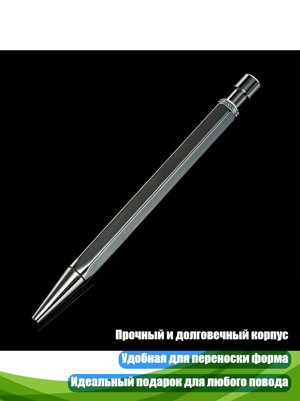 Металлические шариковые ручки, Покрытие серебром