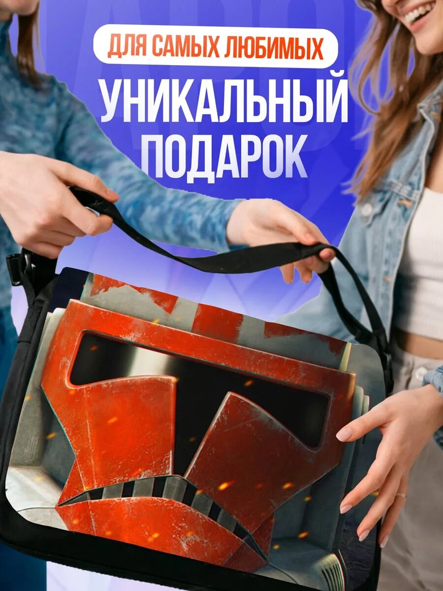 Сумка Шлем клона 332 — фото 1