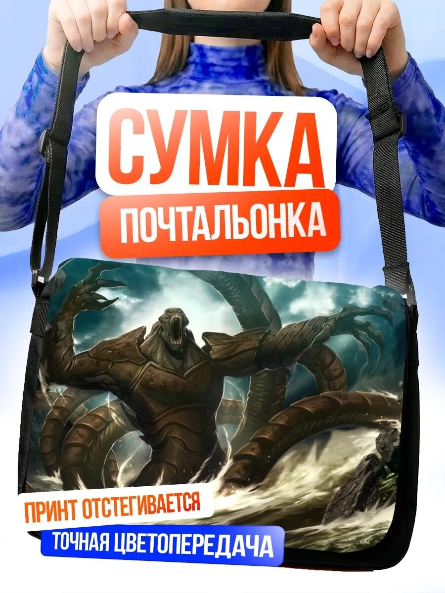 Сумка кросс-боди
