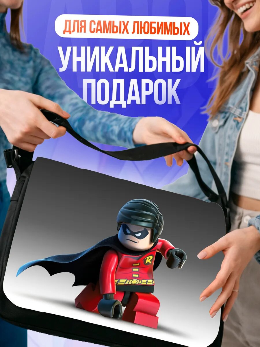 Сумка Лего Робин Бэтмен — фото 1
