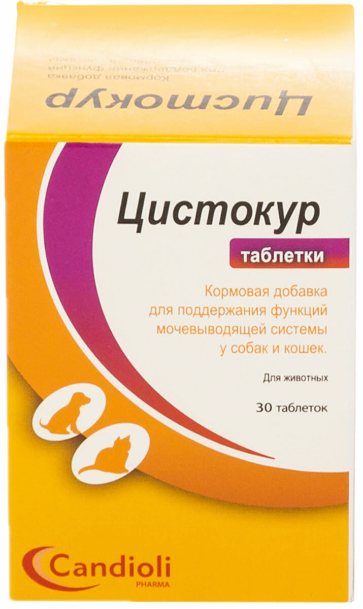 Цистокур кормовая добавка для собак и кошек для поддержания функций мочевыводящей системы уп. 30 таблеток (1 уп) — фото 1