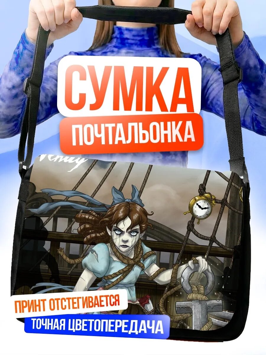 Сумка кросс-боди