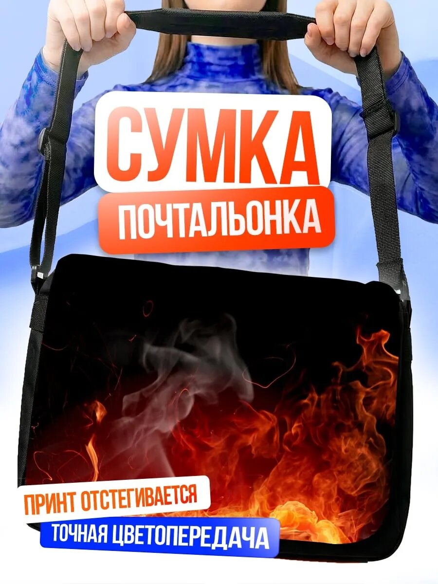 Сумка кросс-боди