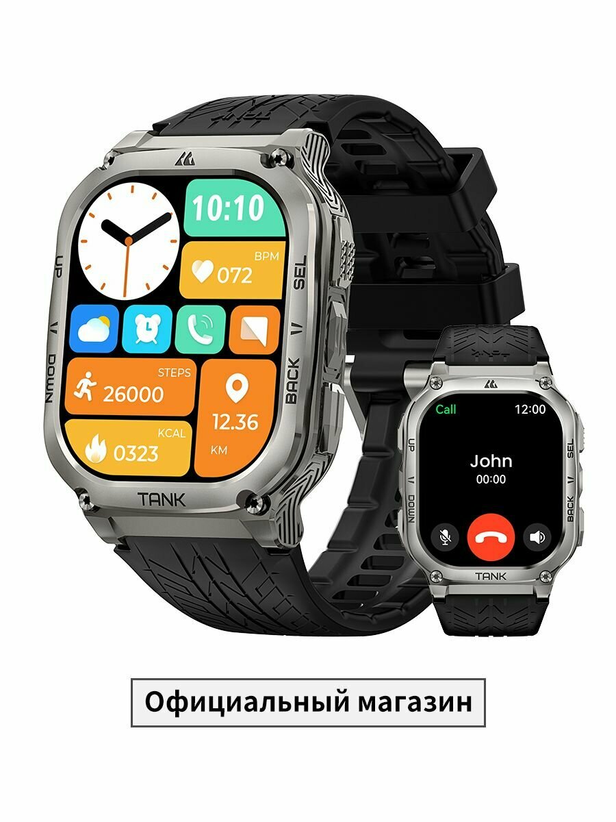 Умные часы KOSPET TANK M3 Мужские часы военного образца, Поддержка вызовов по Bluetooth, которые поддерживают погружения на глубину до 50 метров и работают в режиме ожидания до 60 дней.