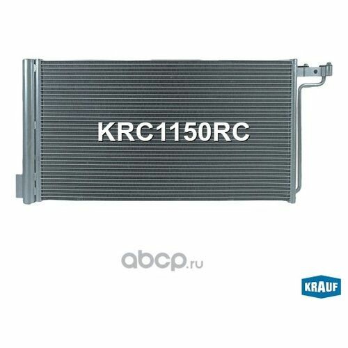Радиатор кондиционера Krauf KRC1150RC
