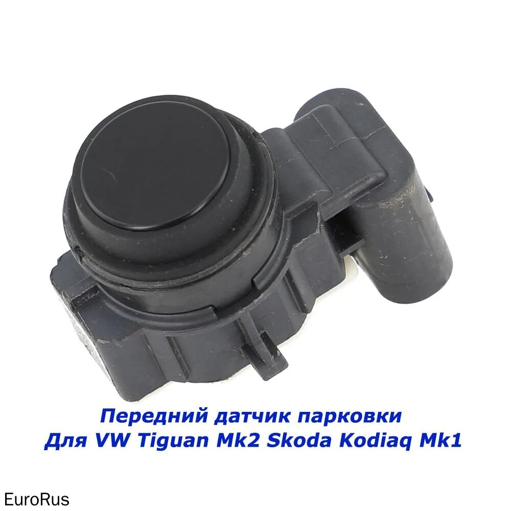 Парктроник датчики: 1 шт, передний, универсальный, черный, для VW Tiguan Mk2 Skoda Kodiaq Mk1