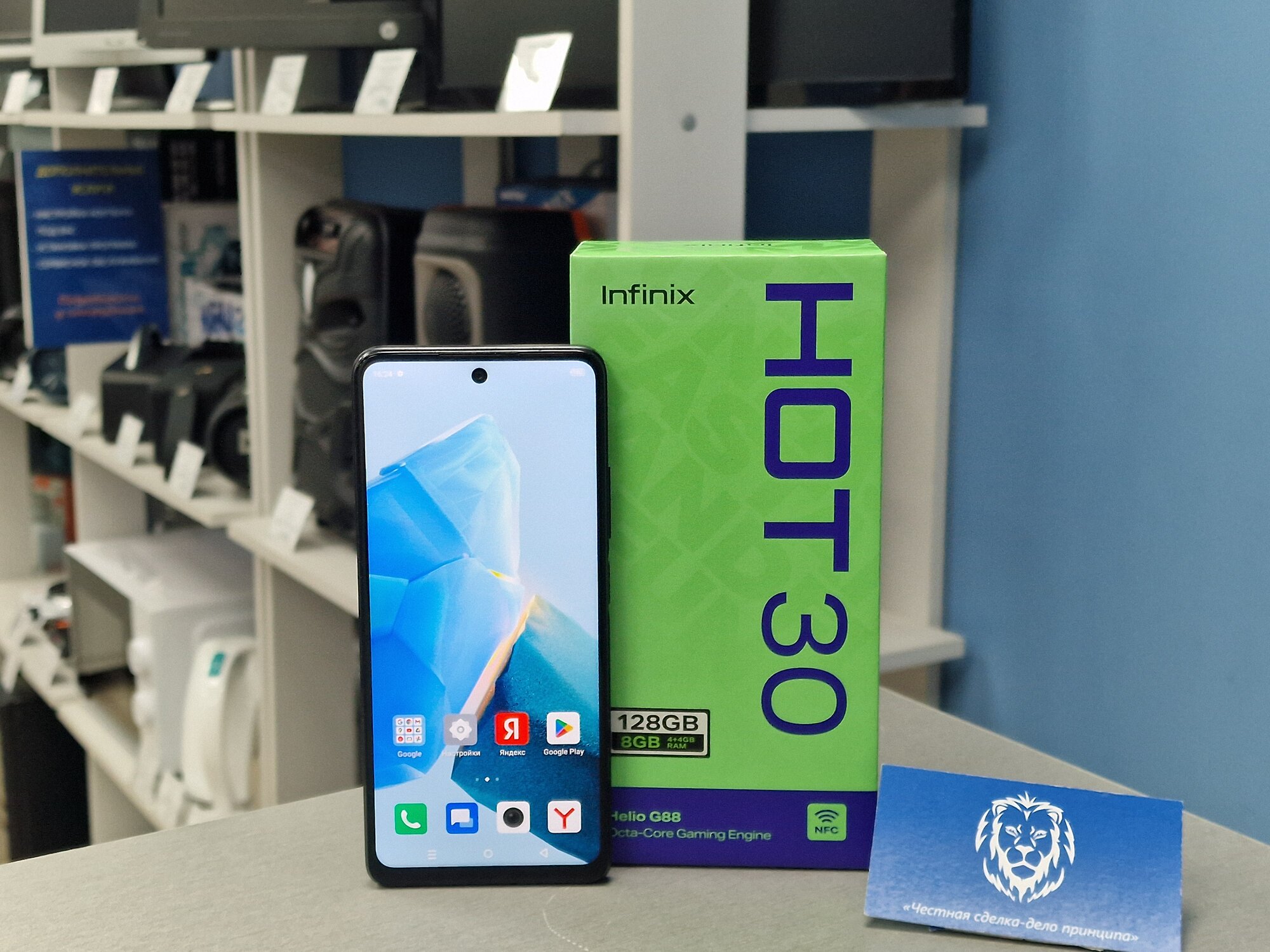 Смартфон Infinix Hot 30 4/128 ГБ Global для РФ, 2 nano SIM, черный