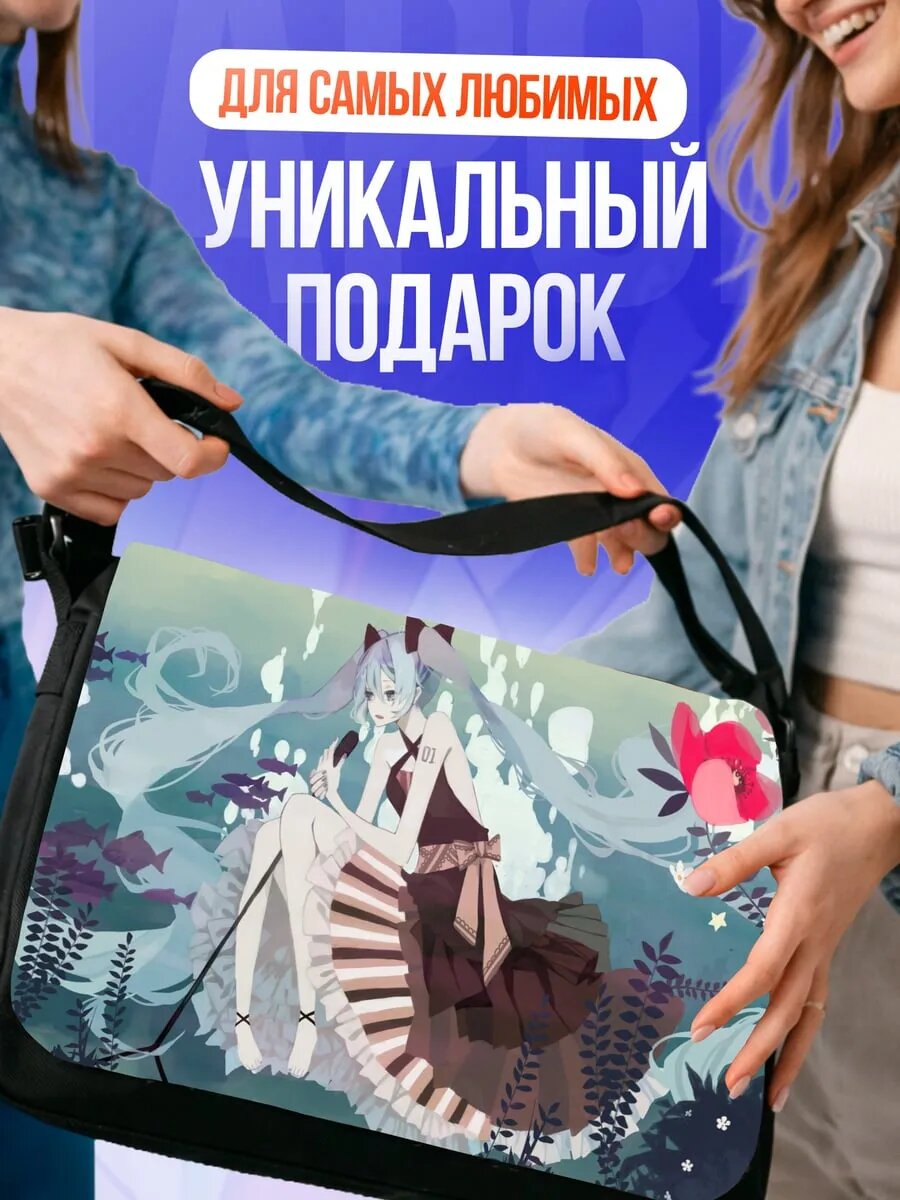 Сумка аниме девушка пианино — фото 1