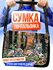 Сумка кросс-боди , черный