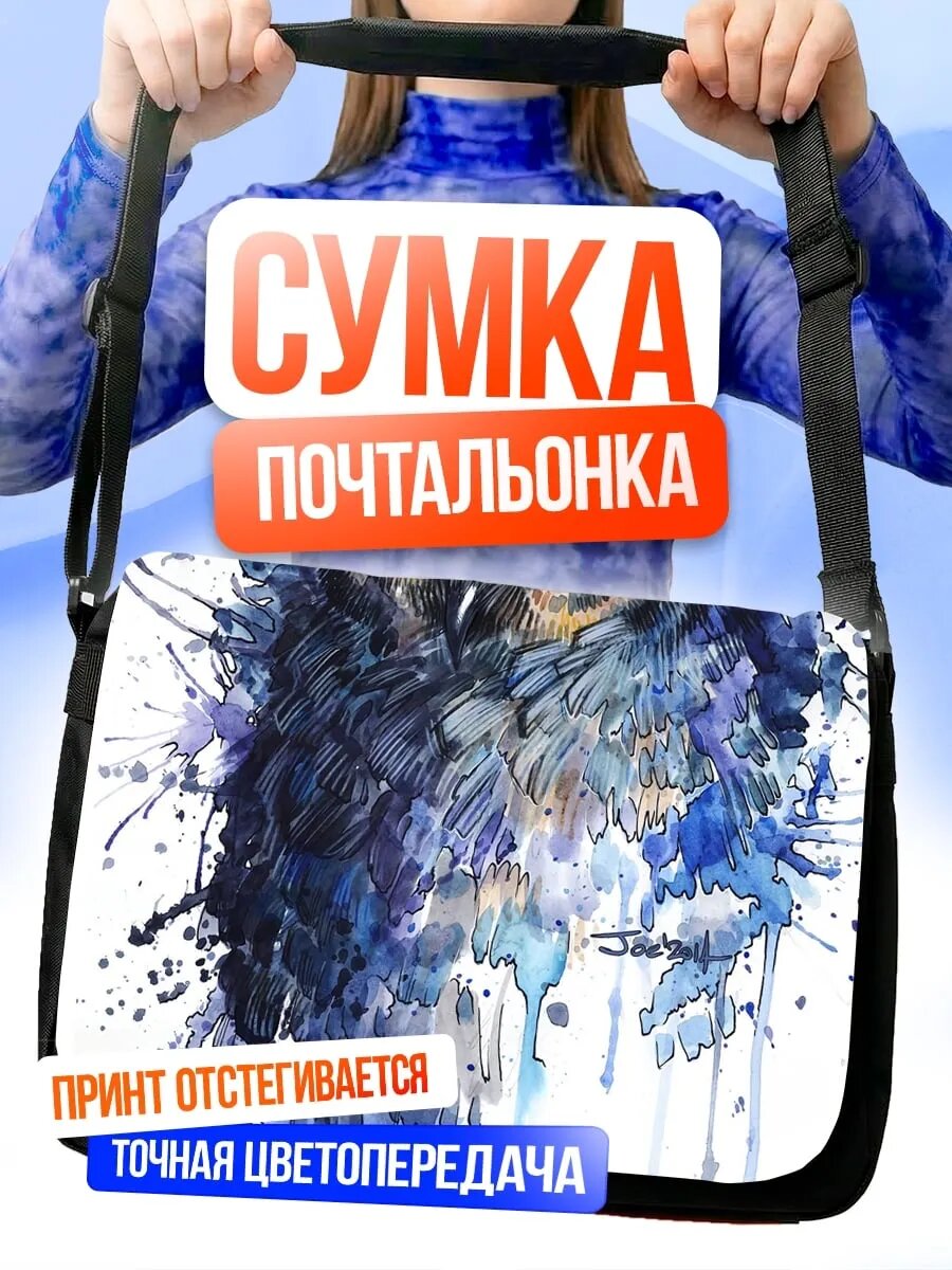 Сумка акварельная сова