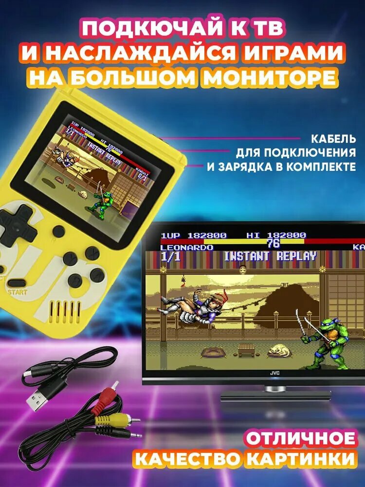 Игровая консоль — фото 1