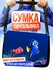 Сумка кросс-боди , черный
