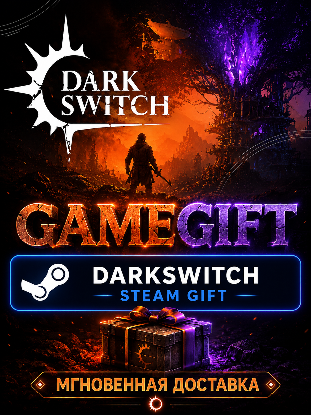 Игра DarkSwitch для STEAM ПК (PC) | Страна активации - Чили | Подарком на Ваш аккаунт | Автовыдача