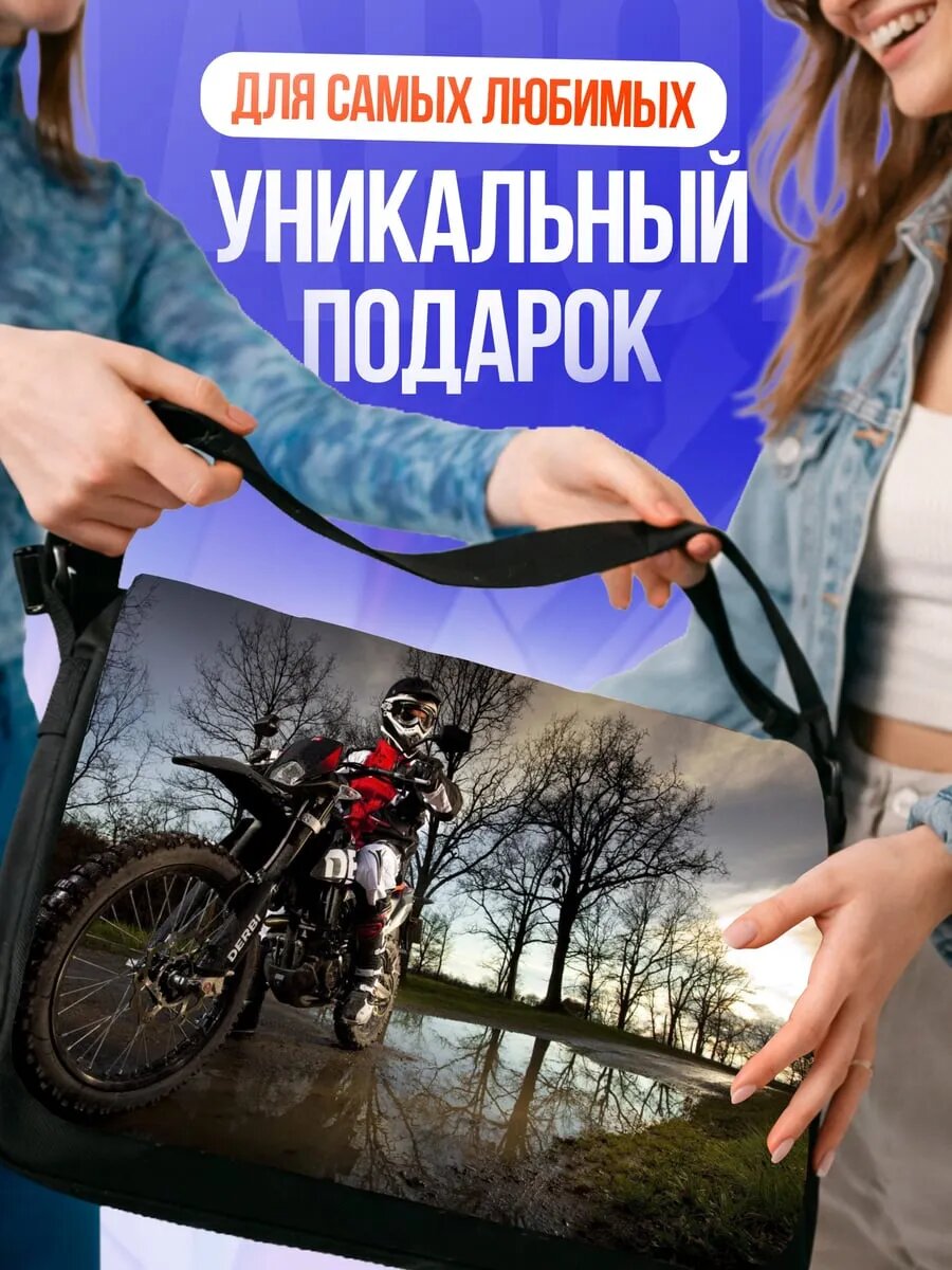 Сумка Мотоциклист в природе — фото 1