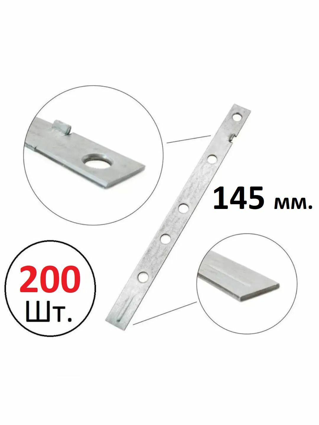 Крепеж для планкена 145x15x1.8 (200шт.)змея-универсал крепление для планкена