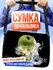 Сумка кросс-боди , черный